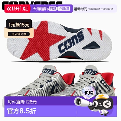日本直邮Converse CONS ACCELERATOR LOW 男士篮球鞋 (33500460)