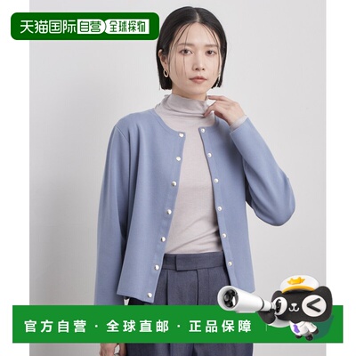 OPAQUE.CLIP 女装 UV防护遮热针织开衫 637370052【付后1h可退】