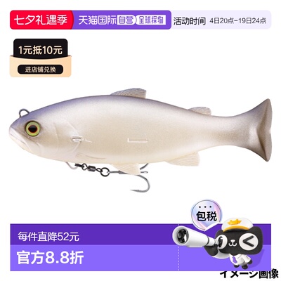 日本直邮Jackall Lure Vividus 经典诱饵