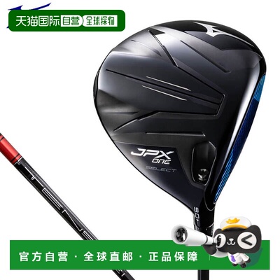日本直邮Mizuno 美津浓 JPX ONE SELECT 一号木 TENSEI RED MM D