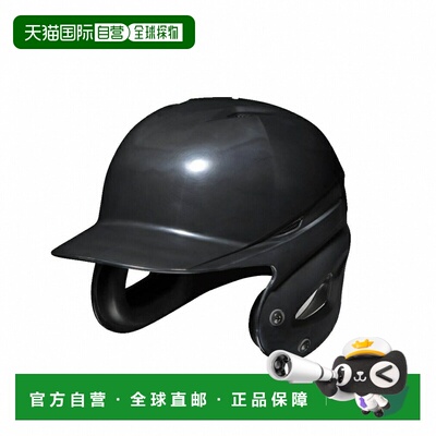 日本直邮MIZUNO 软式棒球头盔带护耳 1DJHR11109 M号 56-57cm 含