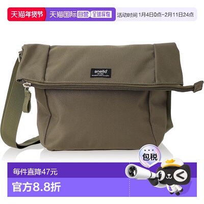【日本直邮】Anello PARCEL 防水折口迷你斜挎包