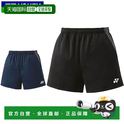日本直邮YONEX Uniknit 短裤 短裤 半裤 下装  凉爽干燥 再生聚酯