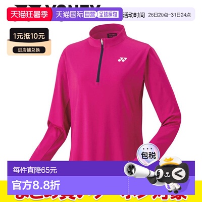 日本直邮Yonex 网球比赛服（长袖）20697-123