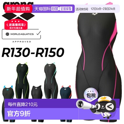 日本直邮Arena AQUA RACING 青少年女童比赛泳衣 ARN-2050WJ