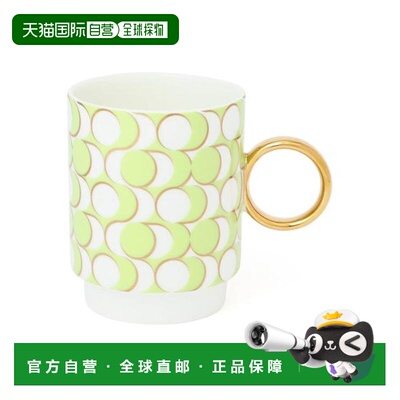 日本直邮Francfranc PH / 马克杯 / 绿色
