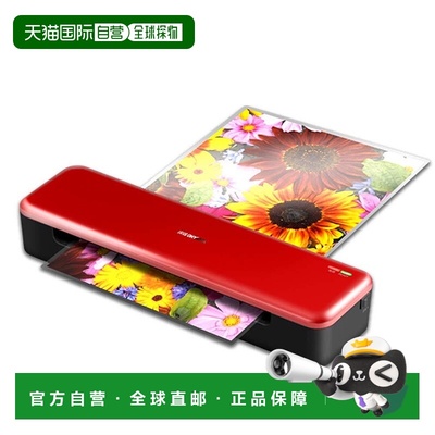 【日本直邮】爱丽思欧雅玛电子塑封机A3/A4通用款红色 HSL-A34-R