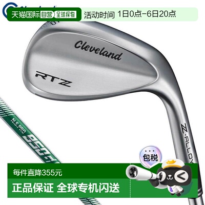 日本直邮Cleveland RTZ 楔形杆采用巡回赛缎面处理和 NSPRO 950GH