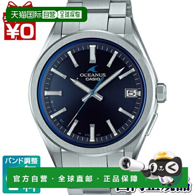 日本直邮 卡西欧蓝牙智能移动连接男士手表品牌OCW-T200S-1AJF OC