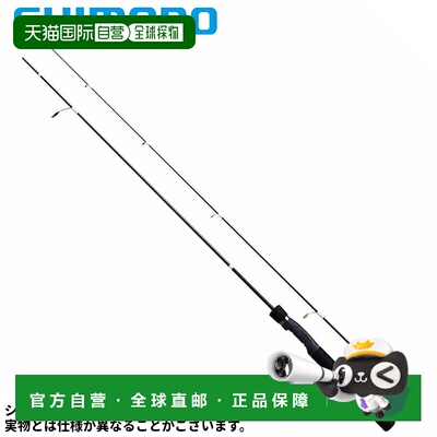 日本直邮Shimano 鳟鱼竿 Lurematic Trout S60UL 23 年款