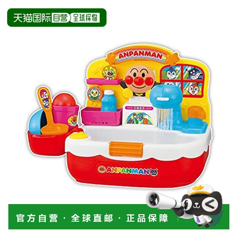 【日本直邮】anpanman面包人玩具模型过家家浴室场景玩具洗澡