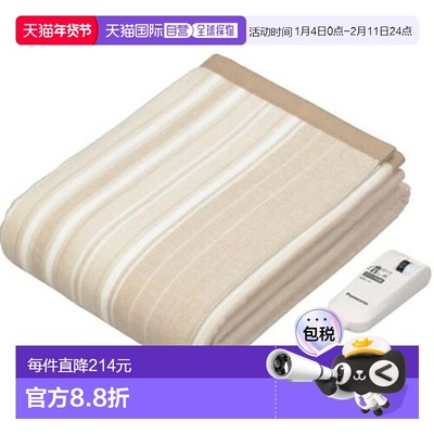 日本直邮松下 DB-R31M-C 电热毯 毛毯型 188 x 137cm DBR31MC