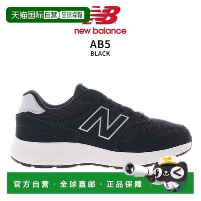 日本直邮New Balance WW550 v4 女士健步鞋2E 码宽度 22.0-25.5 N