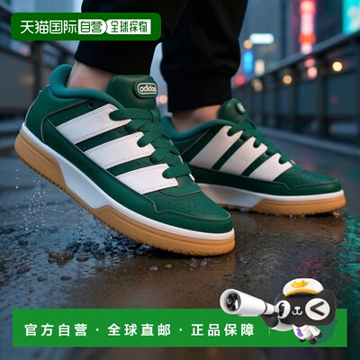 日本直邮Adidas/阿迪达斯TURNAROUND休闲时尚百搭舒适板鞋男女同