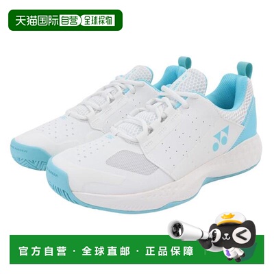 日本直邮YONEX 动力缓冲 106 网球鞋 [SHT106-063] 女士款