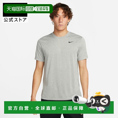 日本直邮NIKE 男士运动上衣 SU23 dx0990-063 户外短袖健身黑色礼