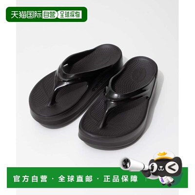 日本直邮OOFOS OOmega 1410 恢复凉鞋 男女士厚底凉鞋 人字凉鞋运