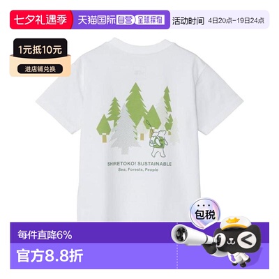 日本直邮日潮 The North Face北面 穿越森林短袖T恤NTT32642ST