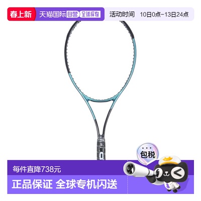 日本直邮HEAD 硬式网球拍 Gravity TEAM 2025 231145 无弦线款