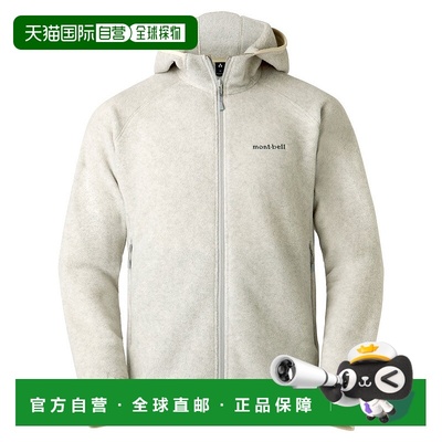 MONTBELL ClimaPlus®100 速干 高延展性能 男士连帽派克
