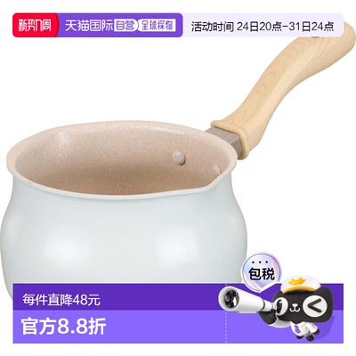 【日本直邮】和平fraiz 小型多功能锅15cm IH燃气 RB-3501