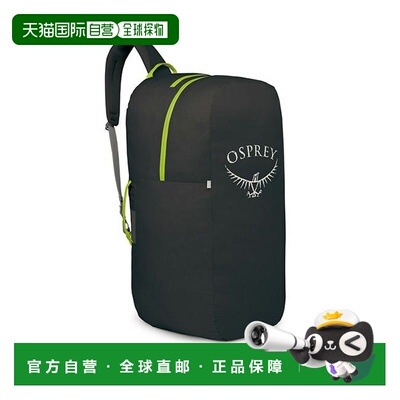 日本直邮OSPREY AirPorter S 旅行背包保护套 OS58012
