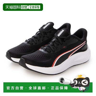 日本直邮PUMA 天空火箭 LITE2 宽版 312346 黑色系其他彪马跑步鞋