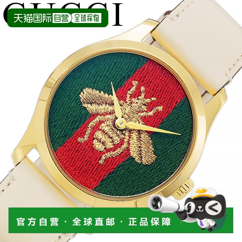 日本直邮Gucci腕表GUCCI时计Gucci G-Timeless红色YA1264128热门
