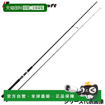 日本直邮Major Craft 海鲈鱼竿 Solpara 海鲈鱼游戏 SPSB-1002M