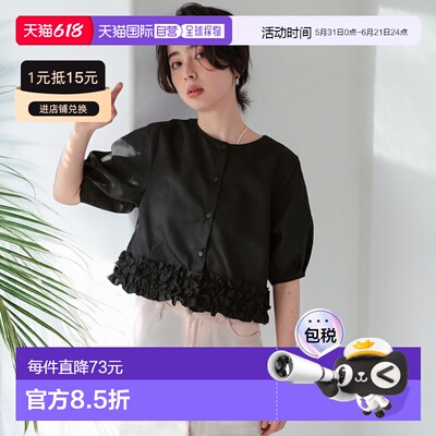 日本直邮titivate 女装 双层下摆荷叶边半袖衬衫 AHXN2402泡泡袖
