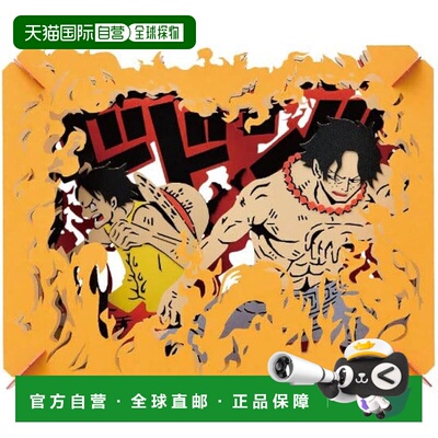 【日本直邮】Ensky Paper Theater One Piece PT-032N 路飞能战斗
