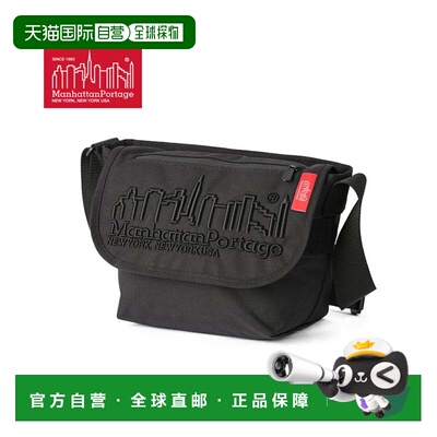 日本直邮邮差包 斜挎包 MP刺绣MP1605JR 黑色单肩包