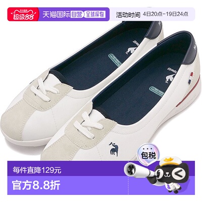 日本直邮Le Coq Sportif 运动鞋 LCS Montpellier PM [LU5SSN25LZ