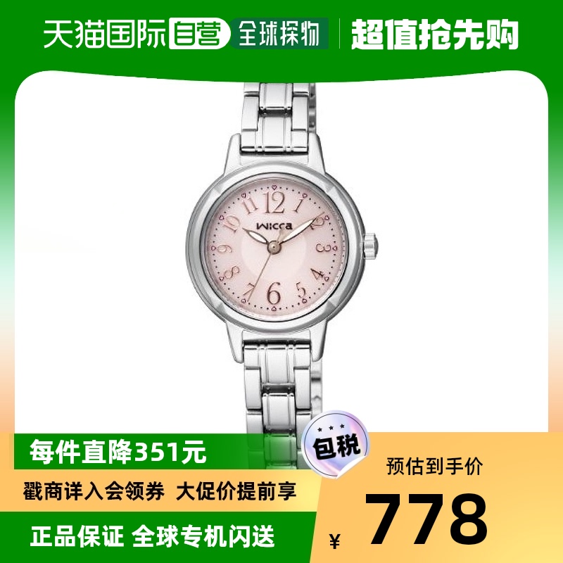 【日本直邮】CITIZEN西铁城wicca石英手表Solar Tech KH9-914-91_虎窝淘