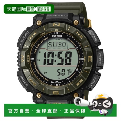 日本直邮卡西欧 Pro Trek Solar 男士手表 PRG-340ANS-3JR 30周年