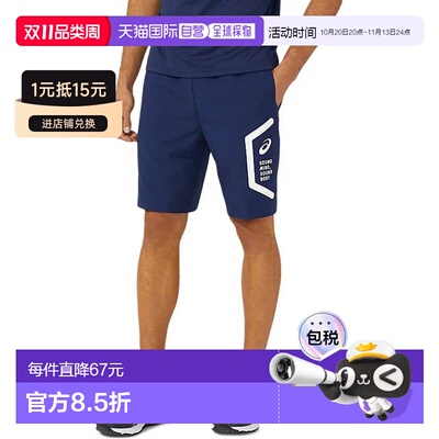 日本直邮ASICS TEAM HEX DRY CROSS HARF 中裤2031E054