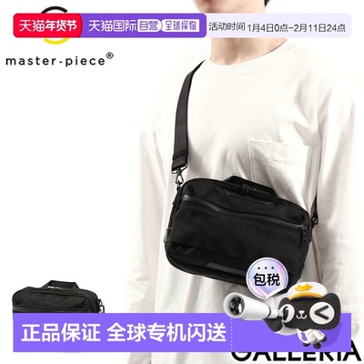 日本直邮 master-piece 小号斜挎包皮革防水 Progress Tough 0240