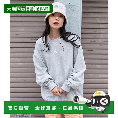 1h可退 日本直邮MLB × FREAK'S STORE 女士限定款迷你刺绣 卫衣