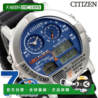 日本直邮Citizen Record Label Ana-Digitemp Distribution 限量