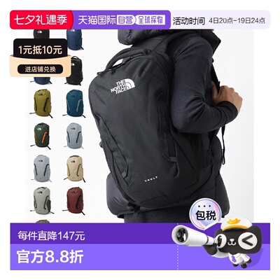 日本直邮THE NORTH FACE男士休闲户外徒步Vault背包nf0a3vy2jk3