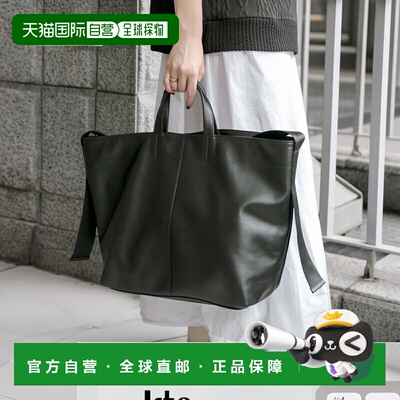 1h可退 日本直邮ear PAPILLONNER 女士简约牛皮A4托特包 EAZ10411