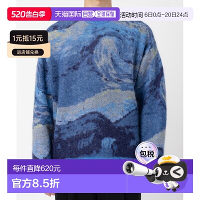 1h可退 日本直邮UNUSED 男士 莫海毛混纺圆领针织衫 113630095