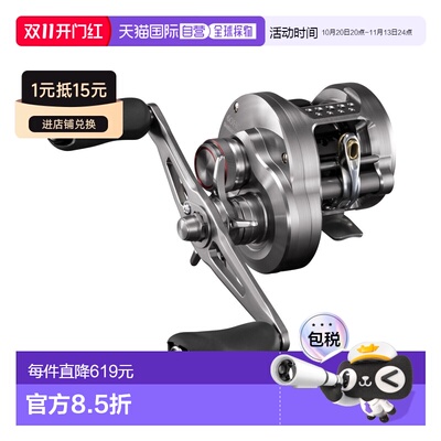 日本直邮Shimano Baitcasting Reel 26 Ocean Conquest FT 60HG R