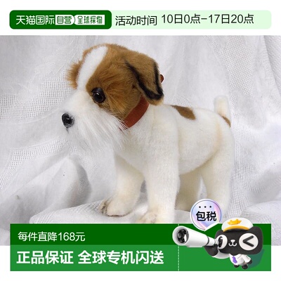 【日本直邮】Hansa汉莎 动物玩偶 小型梗犬 No.5901 190455