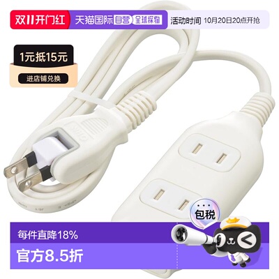 日本直邮OHM OHM 电源插座 3 个插座 带磁铁 白色 1m HS-T31M