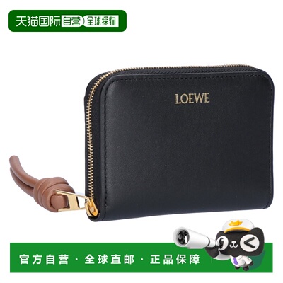 日本直邮Loewe 零钱包 迷你钱包 拉链零钱包 CEM1ZCPX02 7812 黑/