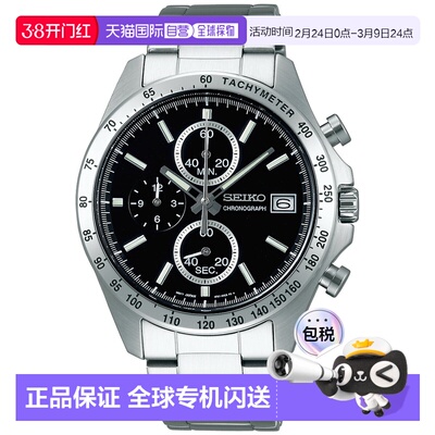 日本直邮SEIKO SELECTION 8T Chrono SBTR005 运动男士计时腕表