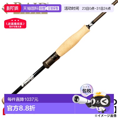 日本直邮Raid Japan 鲈鱼竿  XIAOLI GX-64LS-STMD