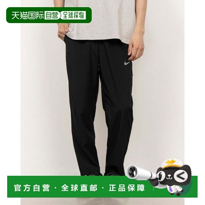 日本直邮 Nike DF Form ALT 男士防风长裤 FB7491010耐克运动卫裤
