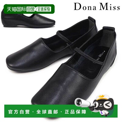 日本直邮Dona Miss 1401 女士加大码皮革高跟鞋